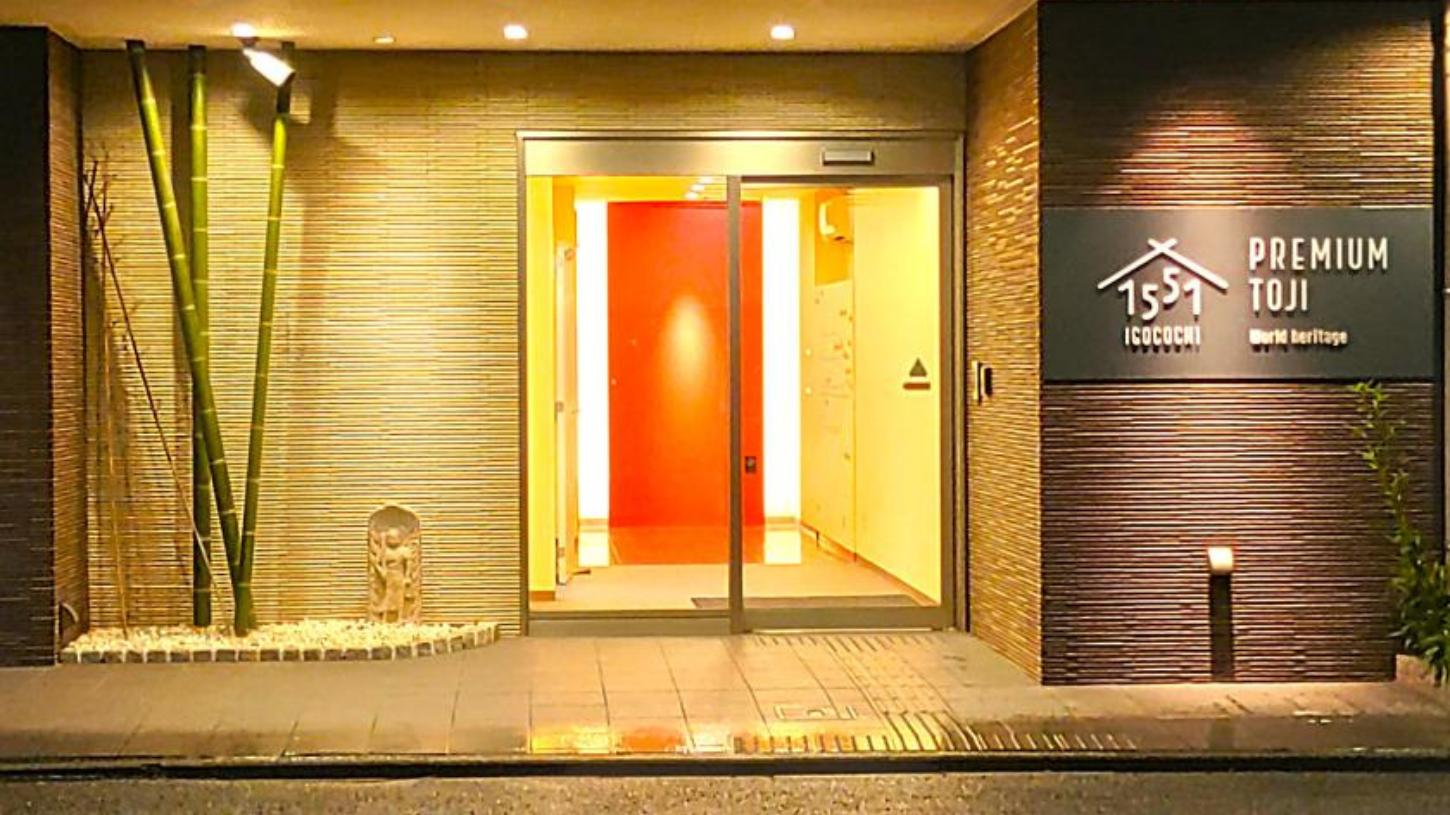 GUEST ROOM - PREMIUM TOJI